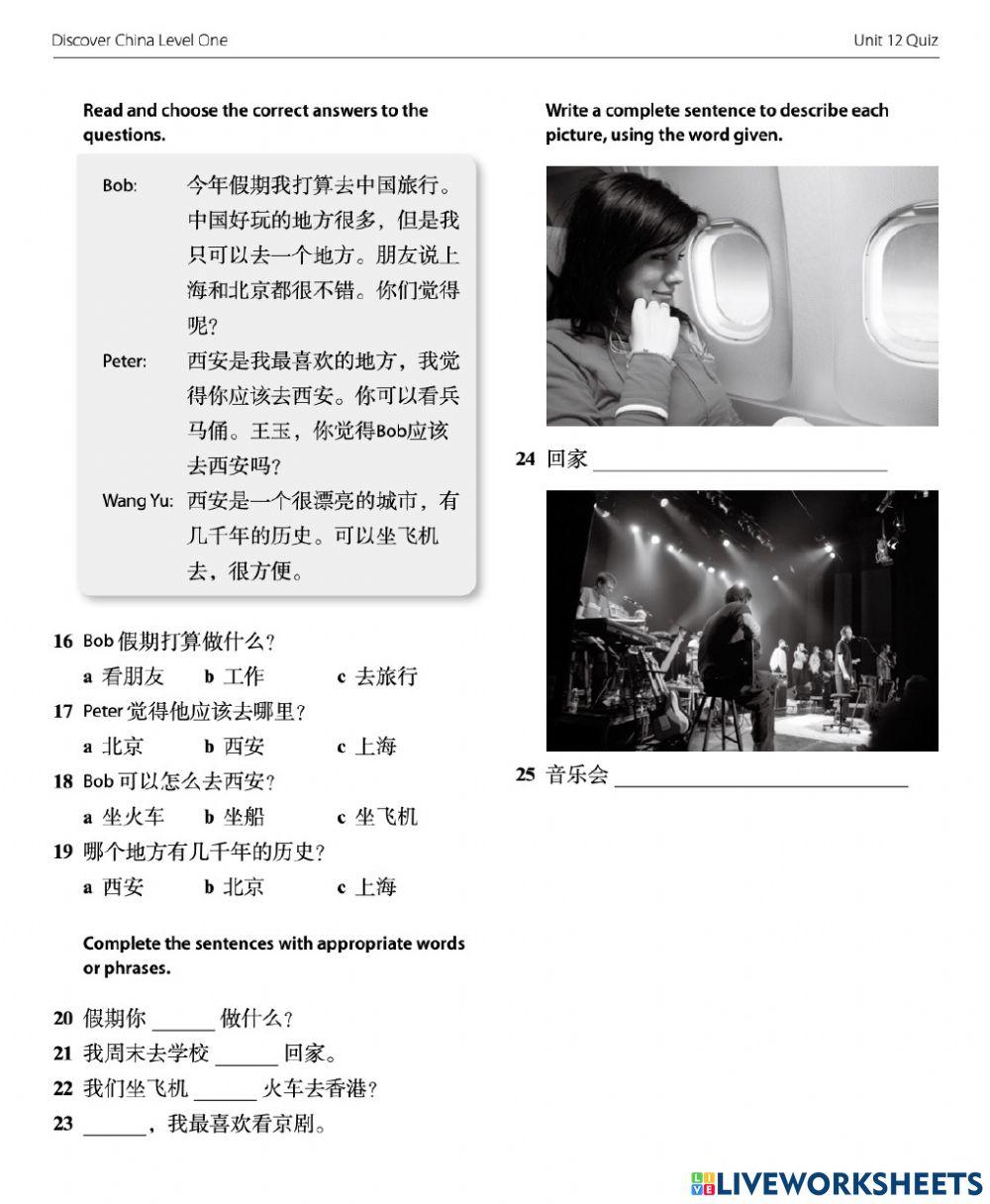 Quiz 12 exercise | Live Worksheets