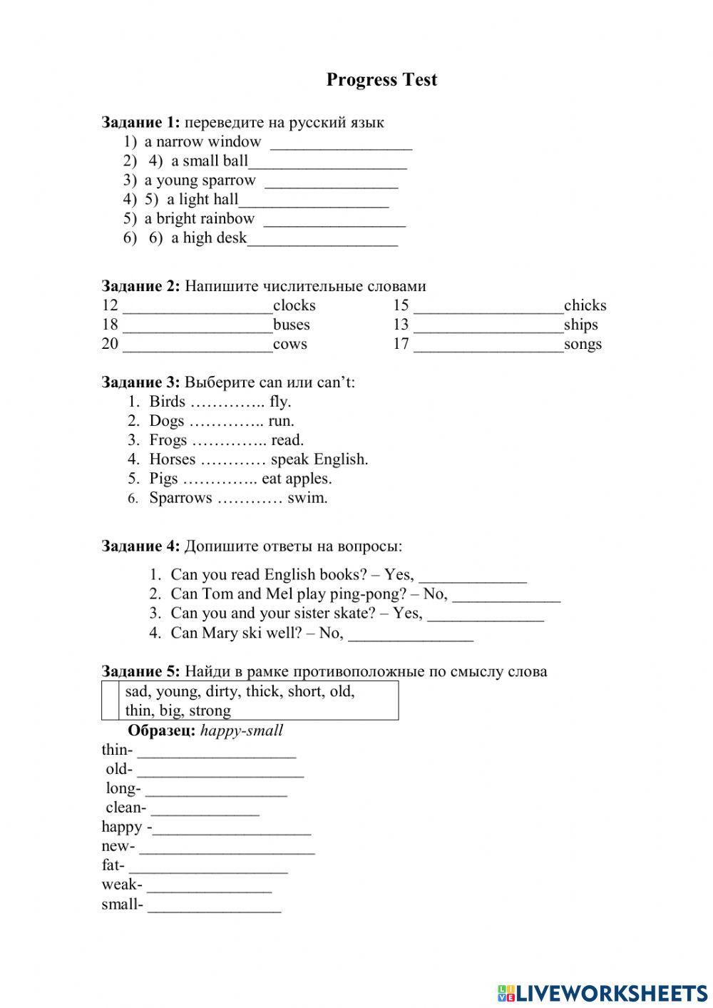 Progress test 3 rainbow english worksheet | Live Worksheets