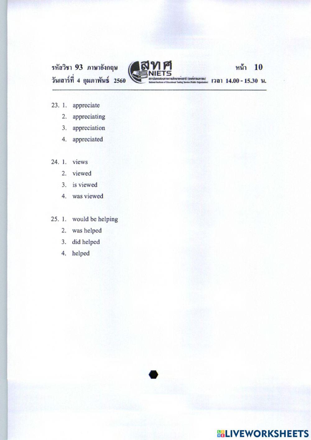 English ONET M.3 2559 Part 2 No.16-30 worksheet | Live Worksheets