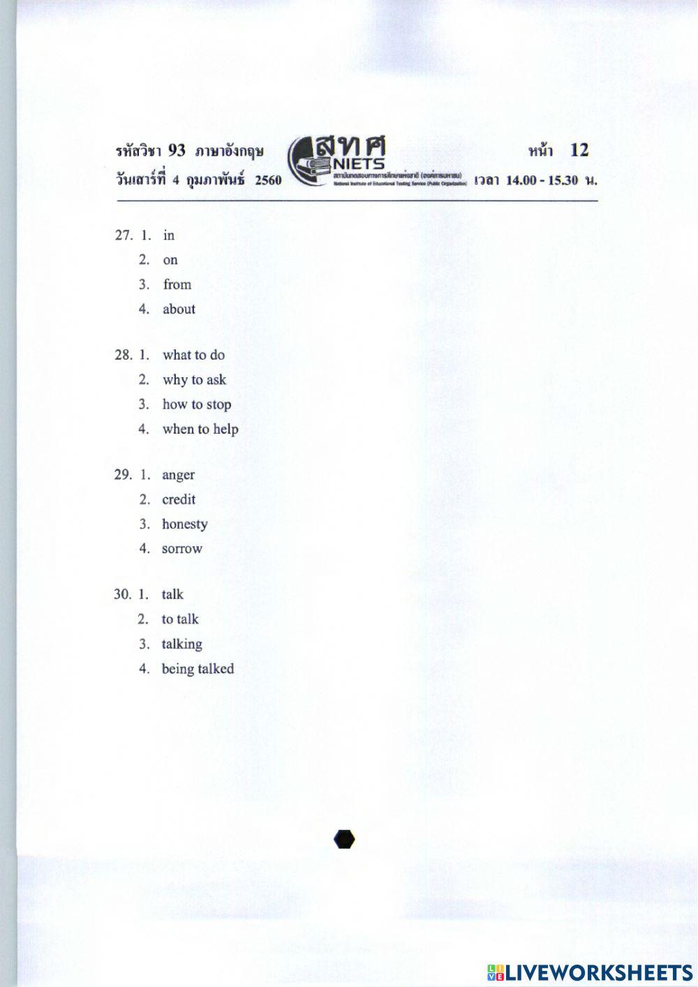 English ONET M.3 2559 Part 2 No.16-30 worksheet | Live Worksheets