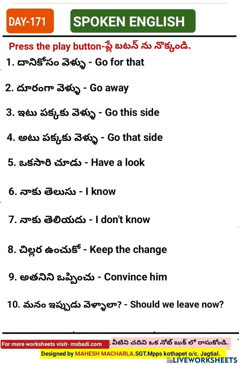 Day-171-spoken english worksheet | Live Worksheets