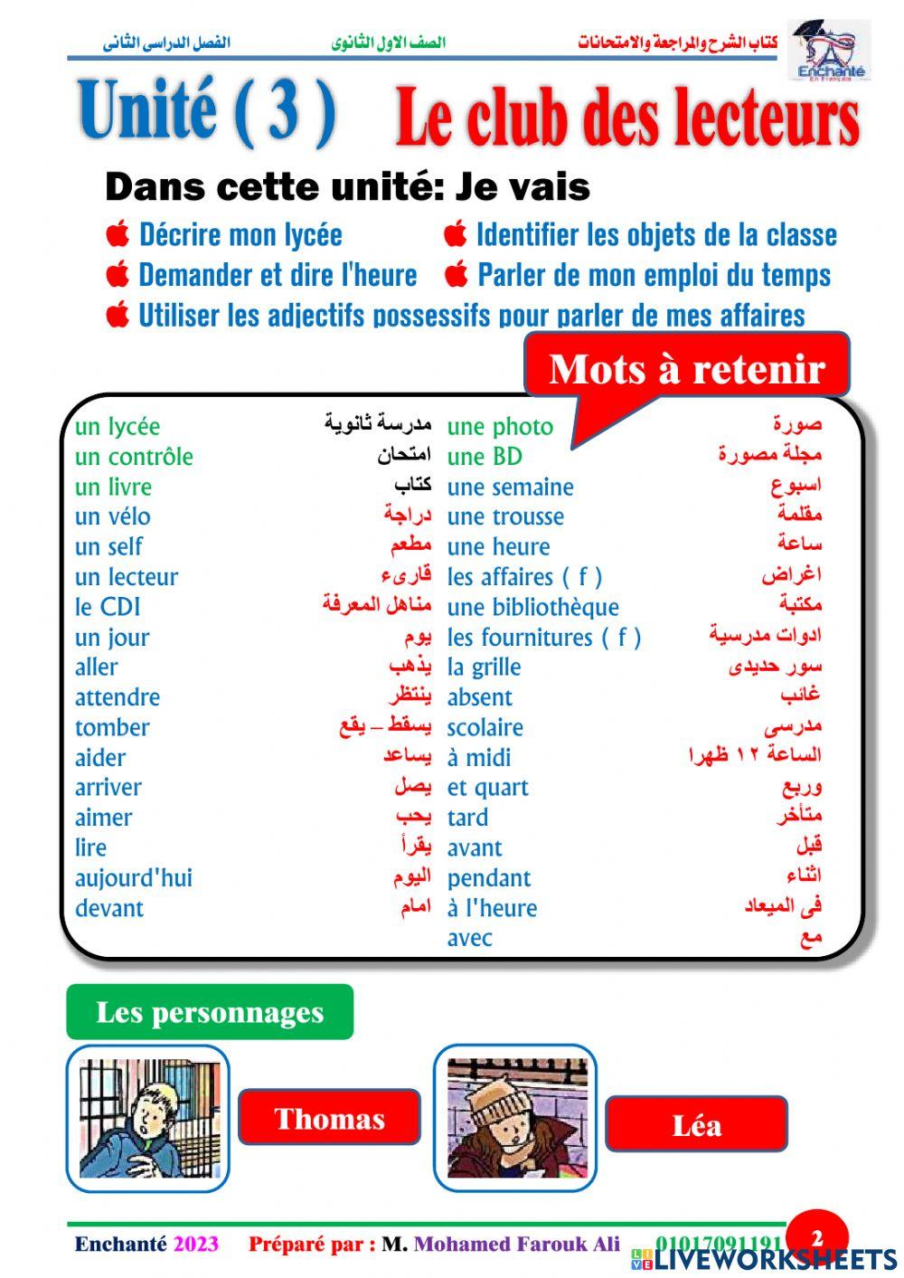 Francais Langue Française worksheet | Live Worksheets