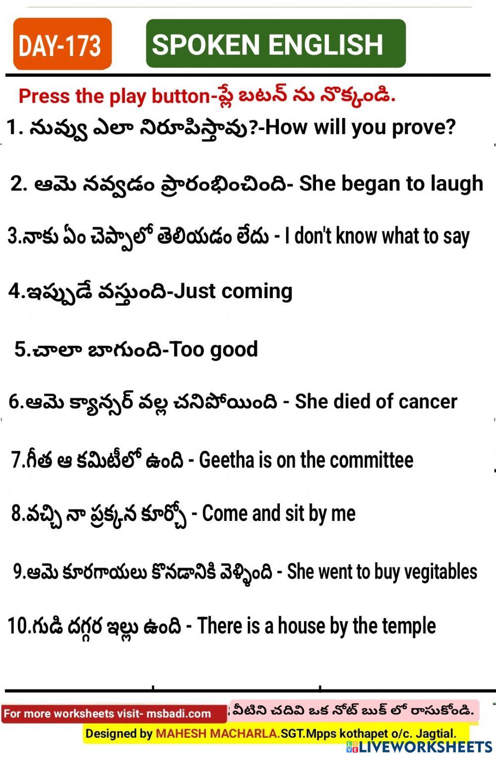 Day-173-spoken english worksheet | Live Worksheets