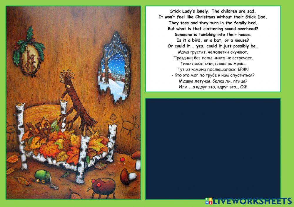 Stick man 3 worksheet | Live Worksheets