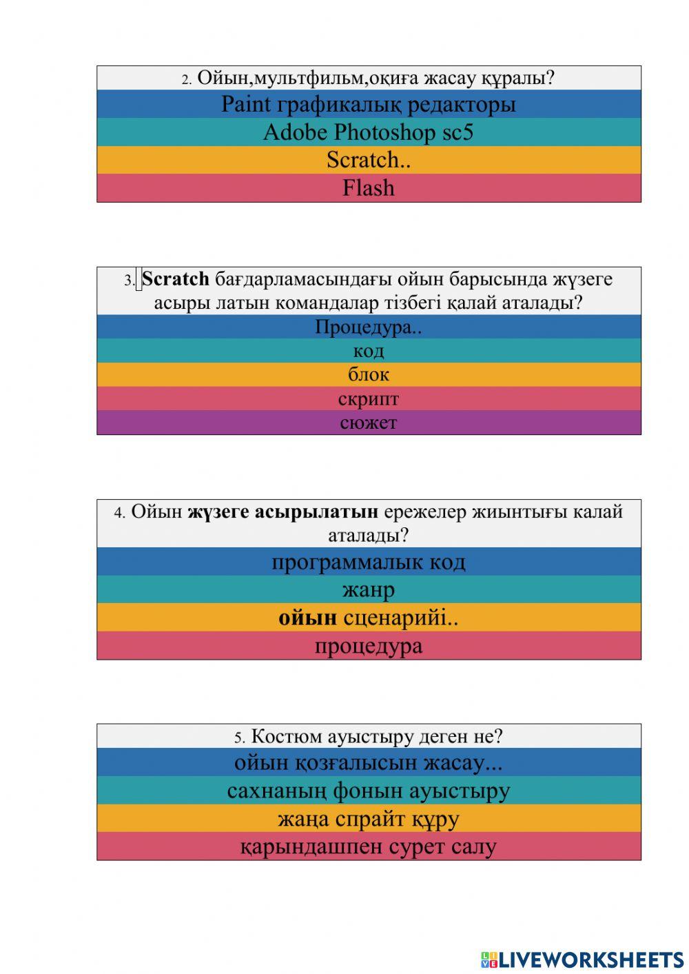 scretch online exercise for | Live Worksheets