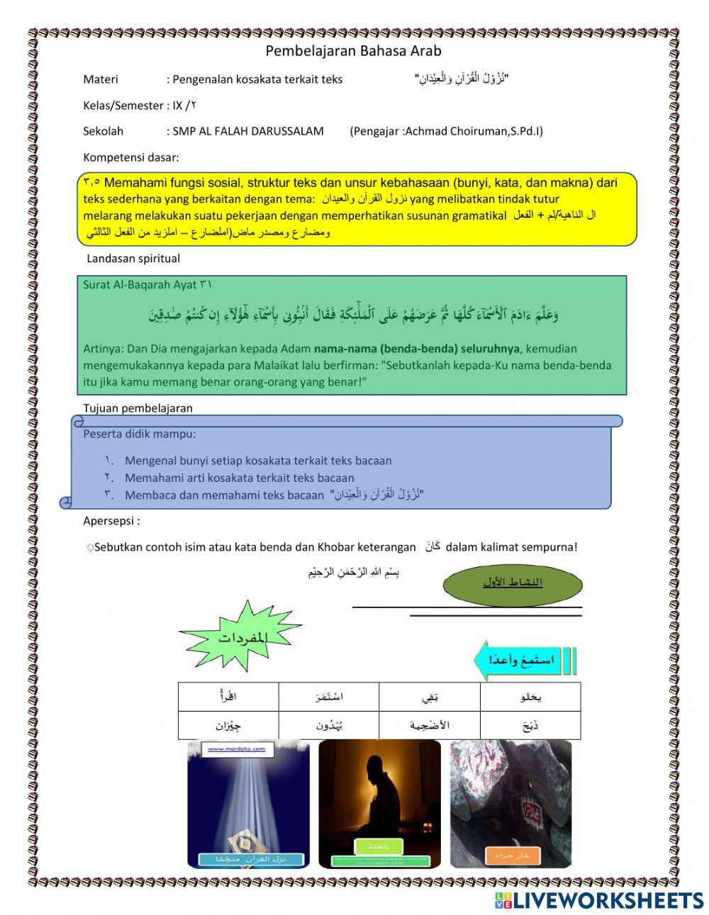 PBM Bahasa Arab Kelas 9 NuzululQuran online exercise for | Live Worksheets