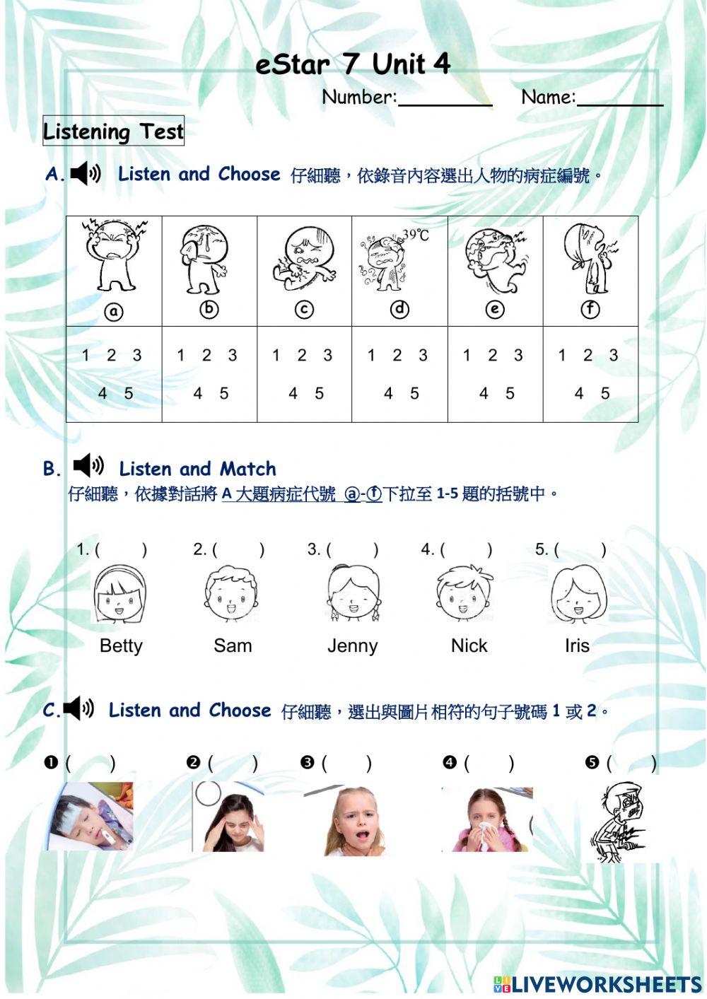 lydiac59 | eStar 7 U4 test 5373206 | LiveWorksheets