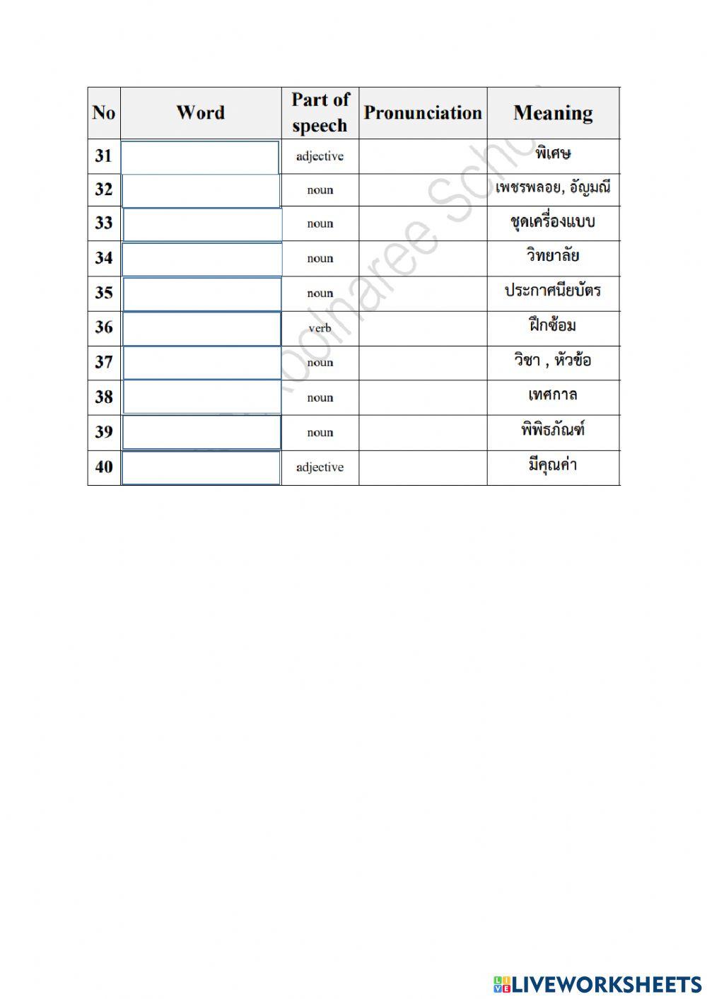 Test vocab. unit 6 online exercise for | Live Worksheets