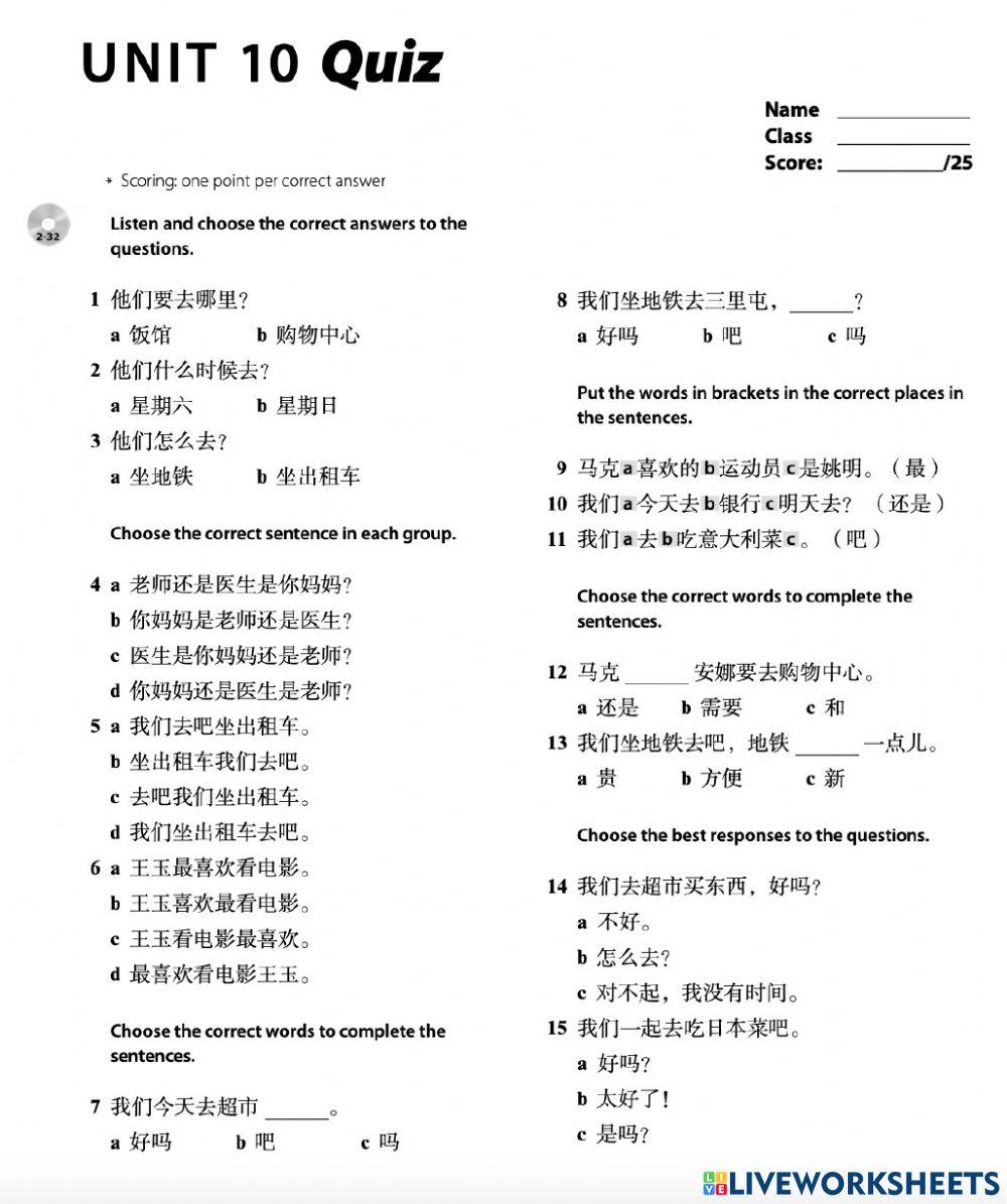 Quiz 10 | LiveWorksheets | 2234722