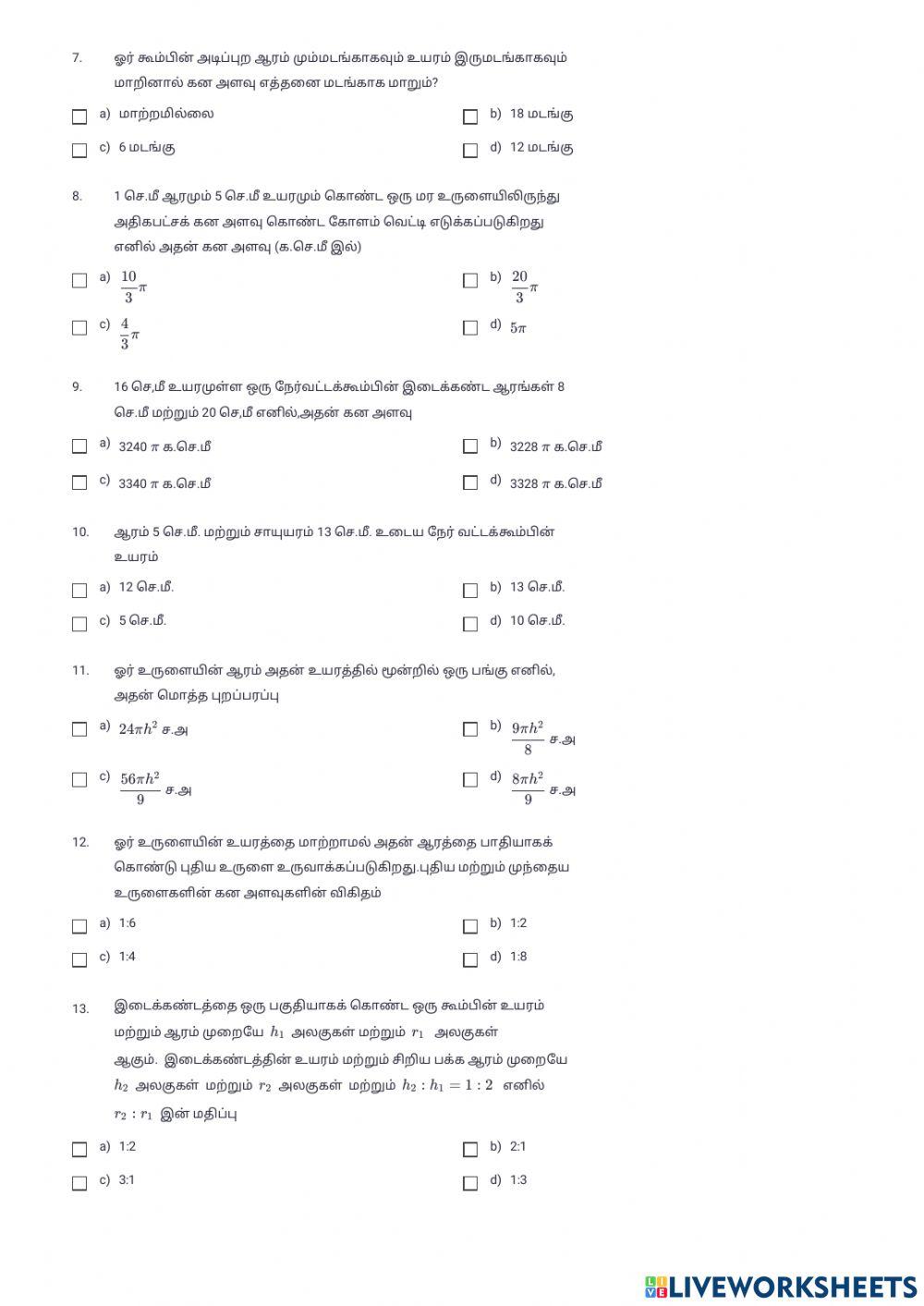 Class 10 Maths | Free Interactive Worksheets | 2238942