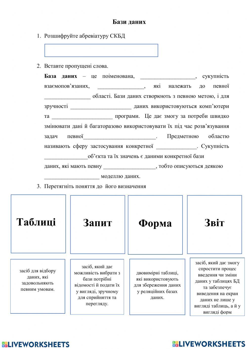 Jyjy worksheet | Live Worksheets
