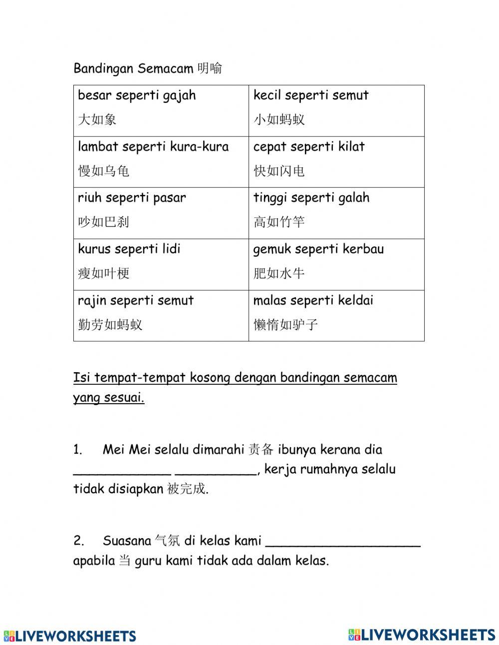 Bandingan semacam Bahasa Melayu (BM) worksheet | Live Worksheets