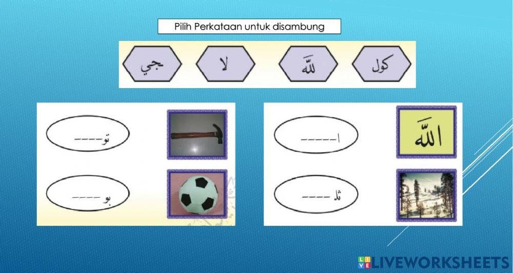 Bacaan Jawi - l… | Free Interactive Worksheets | 1864053
