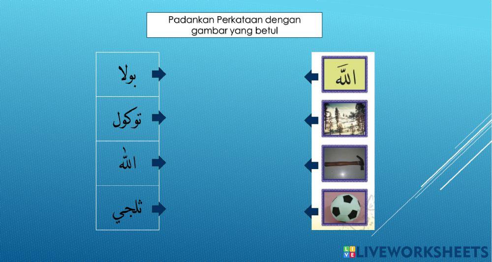 Bacaan Jawi - l… | Free Interactive Worksheets | 1864053