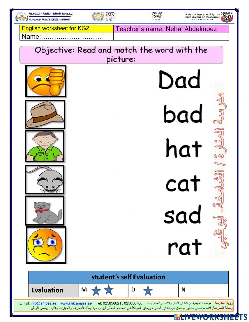 CVC (at-ad) 1864285 | nehal ezz | Live Worksheets