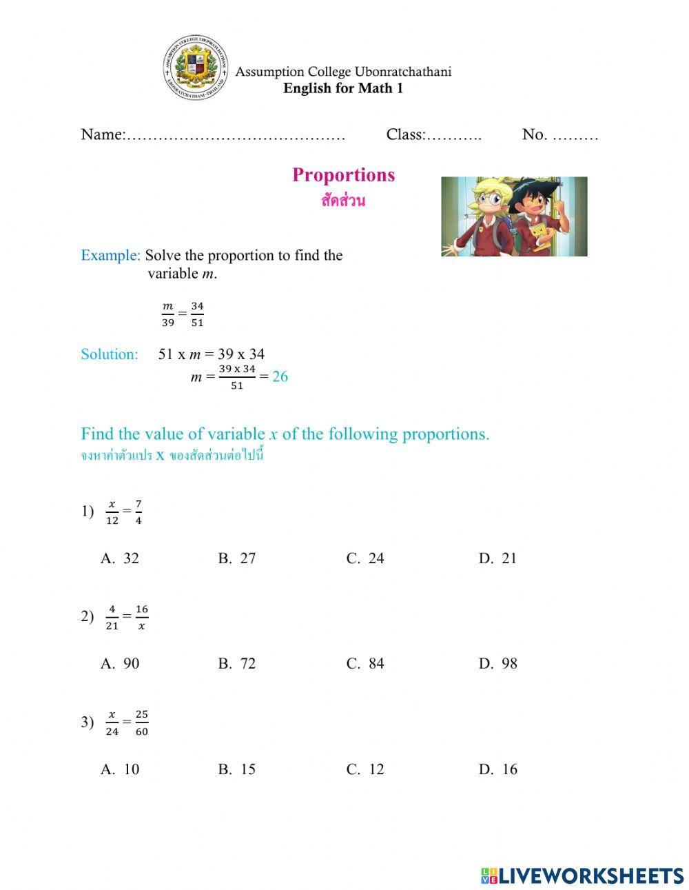Missing Numbers… | Free Interactive Worksheets | 1865701