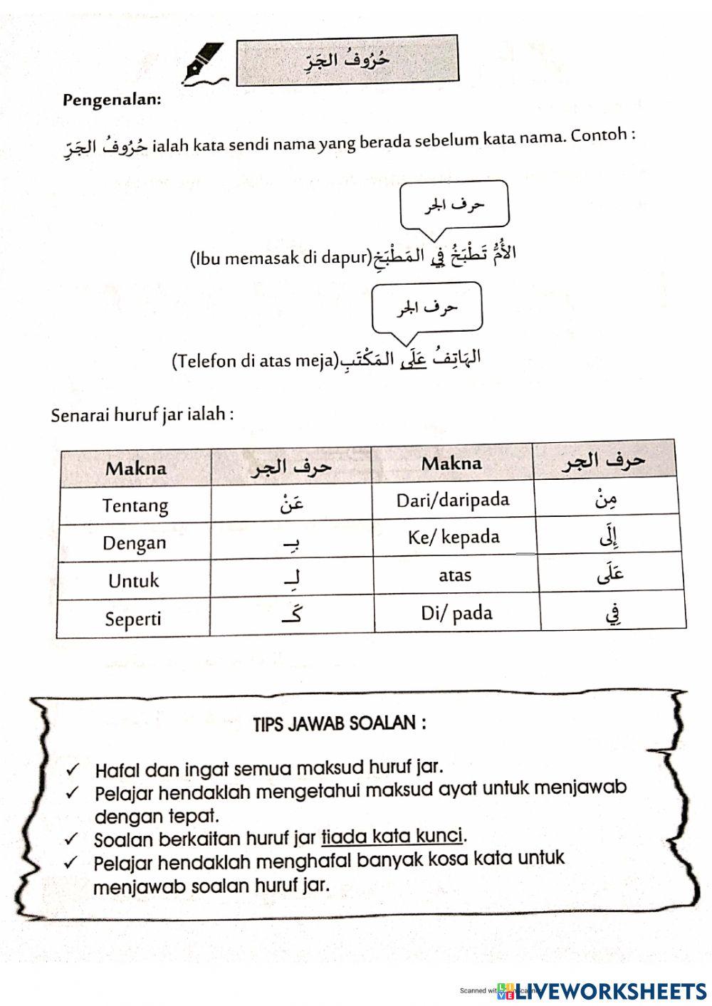 1866117 | Huruf jar | Yulee binti edi | LiveWorksheets