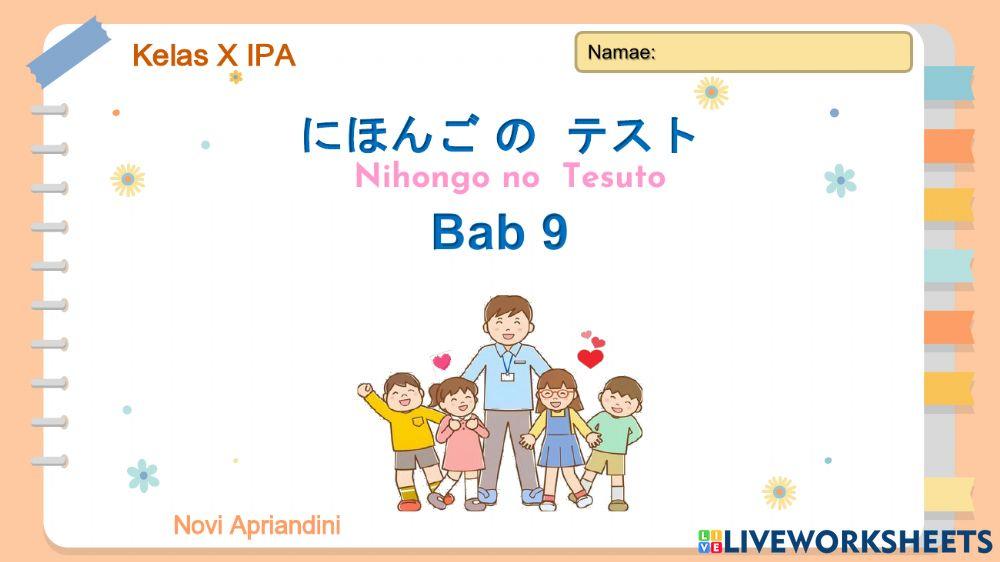 KELAS X IPA - PH 1 NIHONGO BAB 9 4015995 | ivolynia