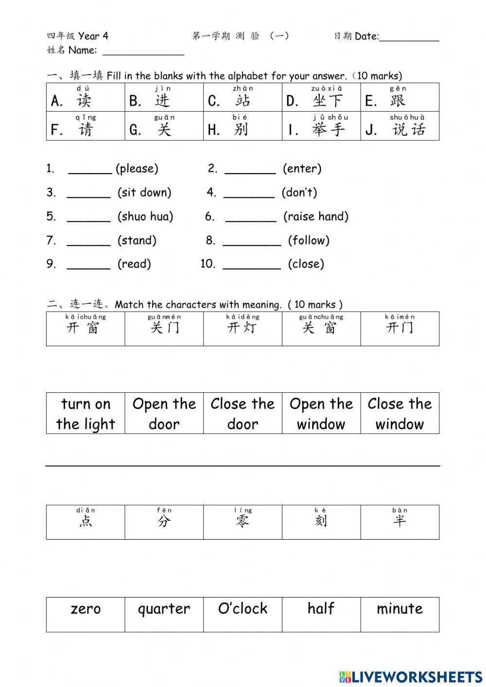 Y4-t1-a1 worksheet | Live Worksheets