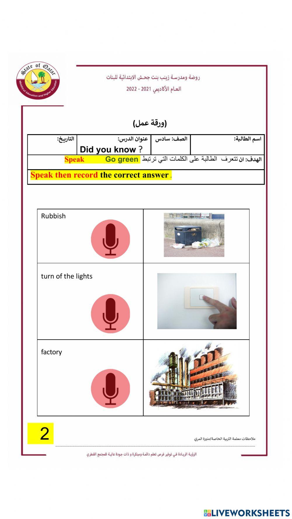 Sara worksheets worksheet | Live Worksheets