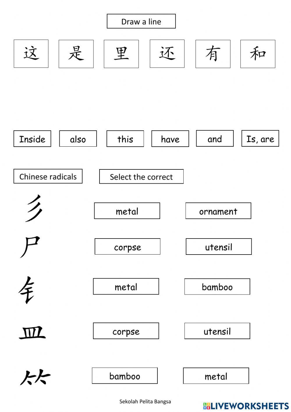 P2 Review Lesson 14 online exercise for | Live Worksheets