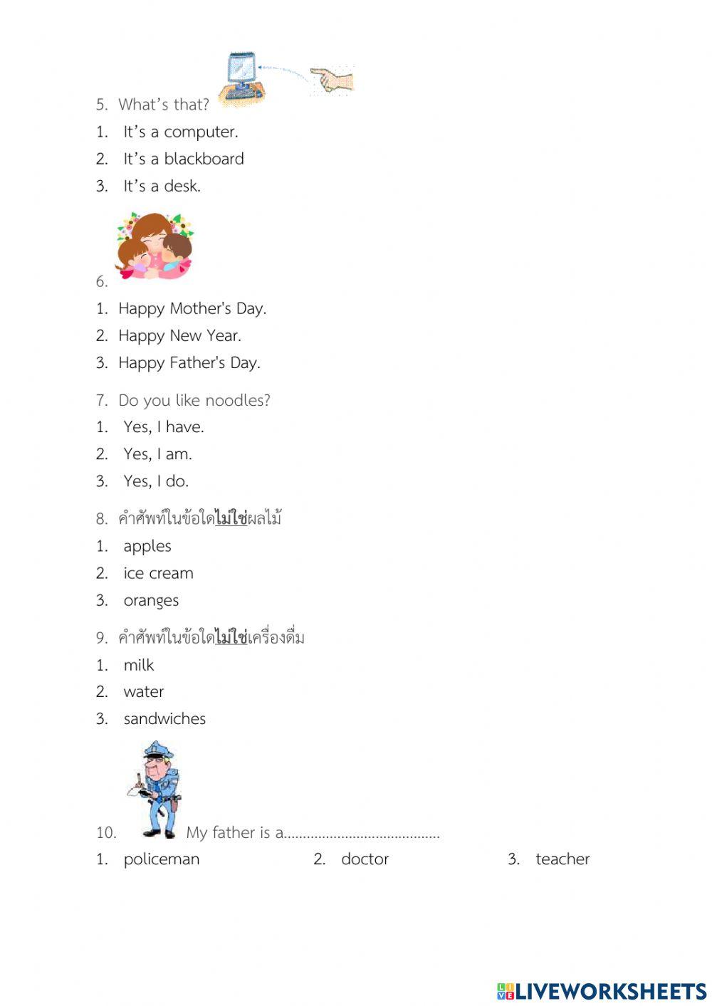 Test online exercise for Grade 2 | Live Worksheets