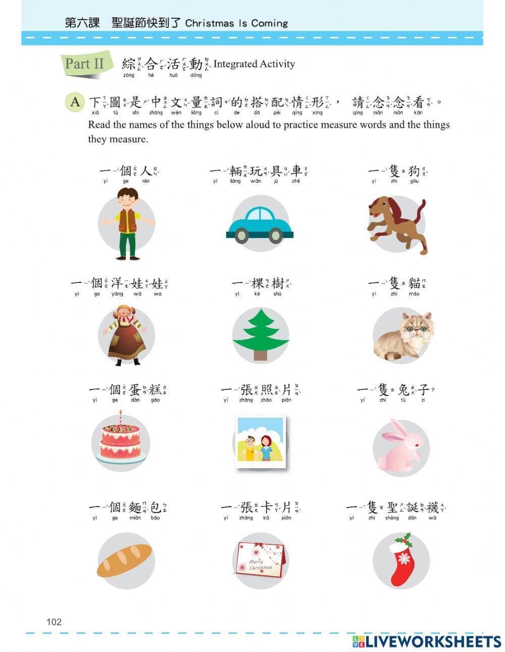 Let's Learn Chinese B3L6 量词 worksheet | Live Worksheets