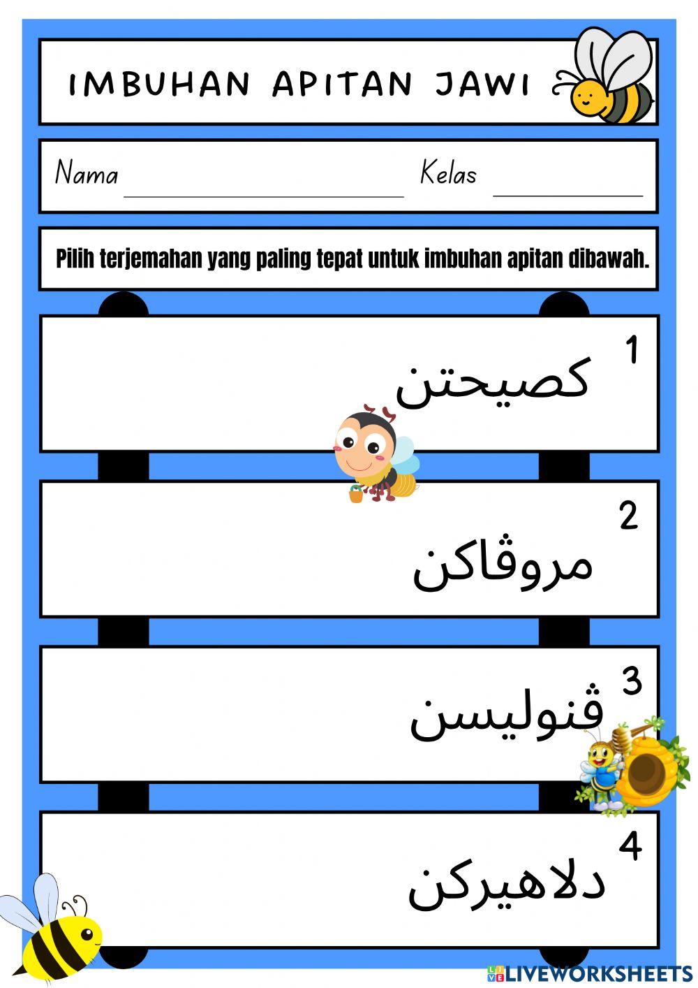 Latihan Imbuhan Apitan Jawi Tahun 3 2709299 | Hazwani_nim
