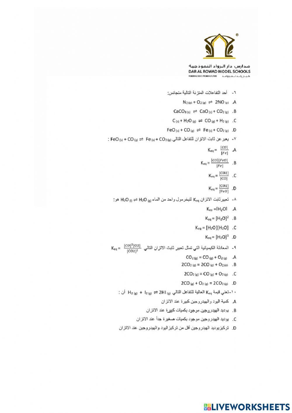 Bandary 1843518 | Bandory | Live Worksheets