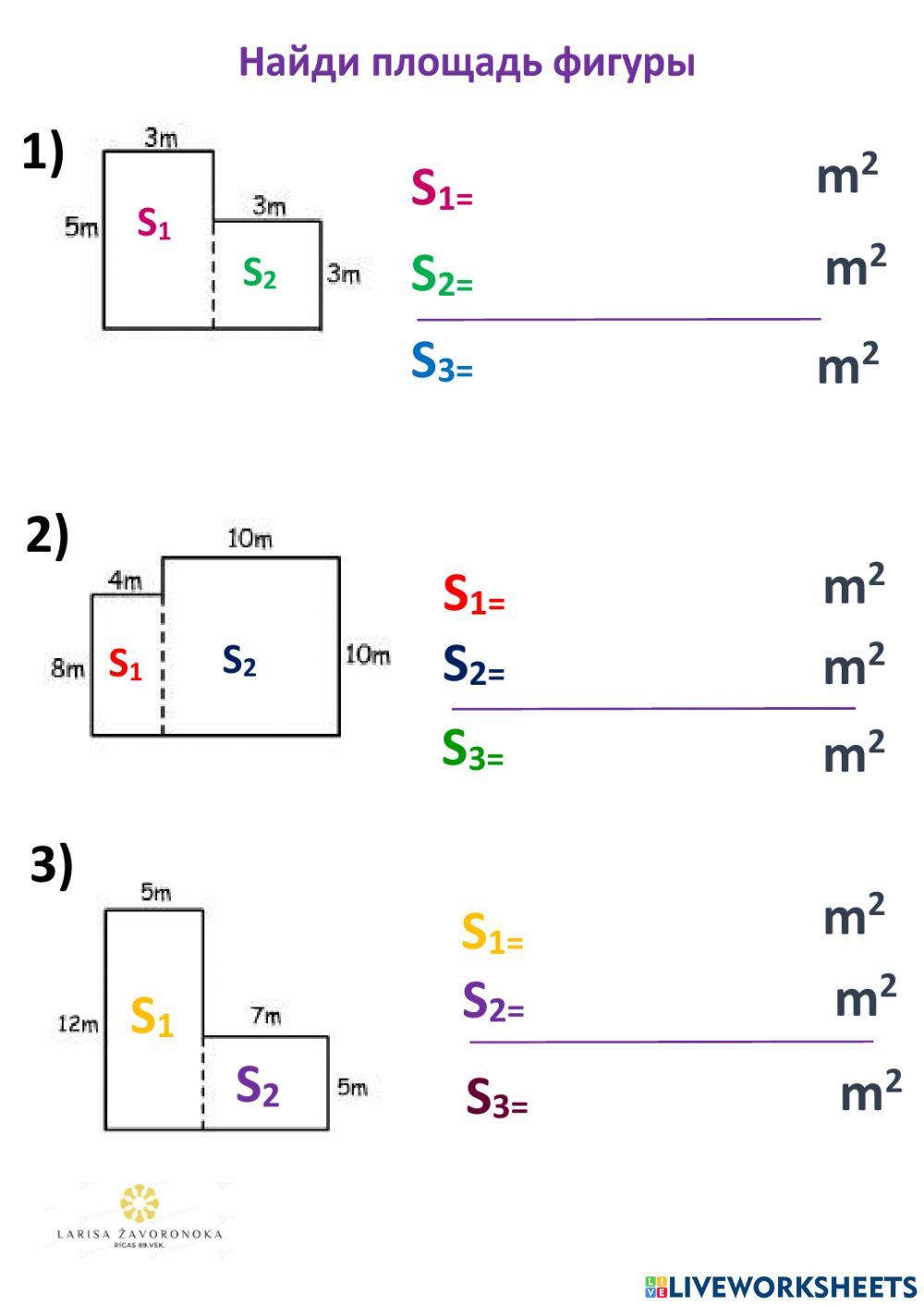 Laukums | Free Interactive Worksheets | 1877972