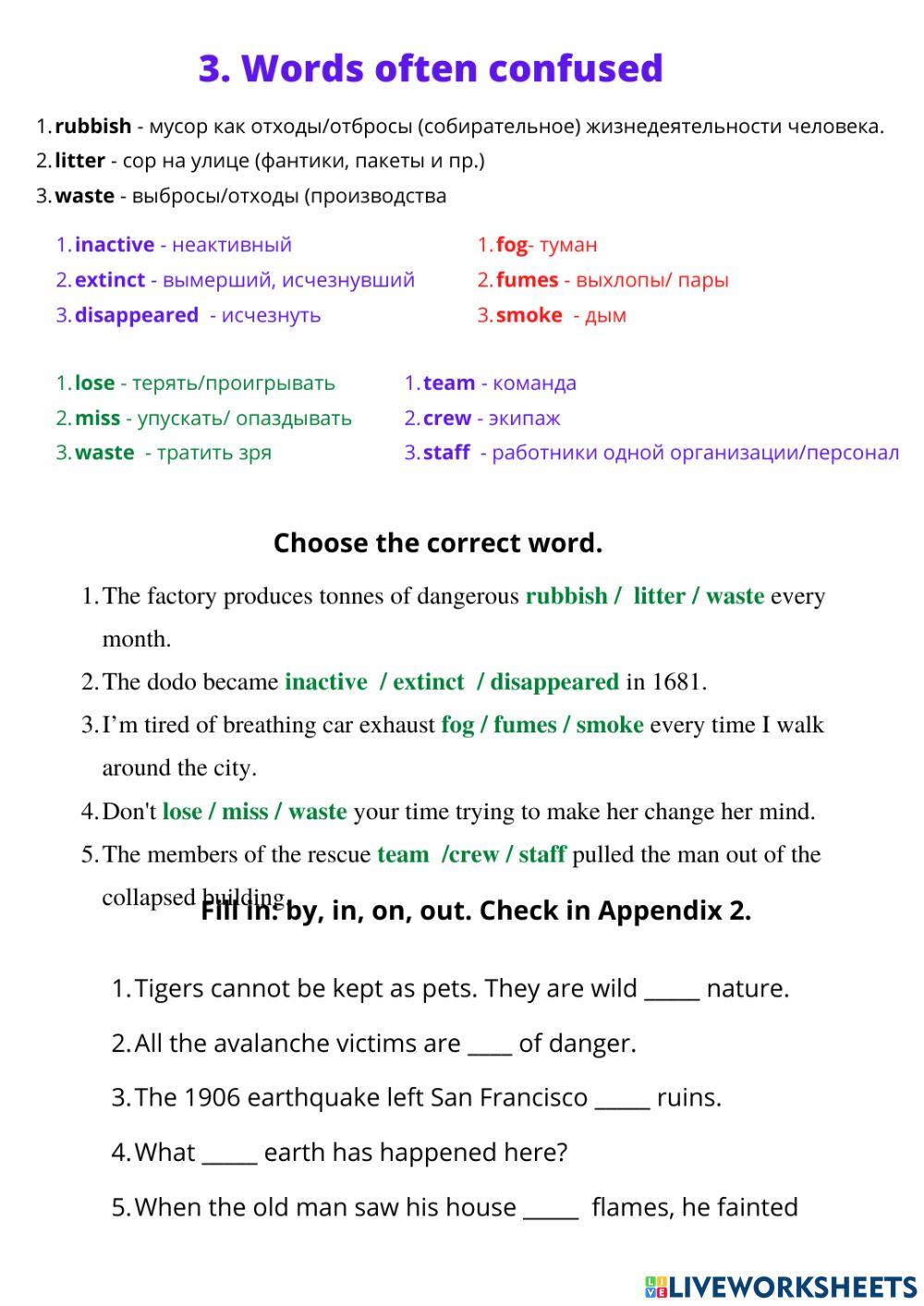Spotlight 8 5F online exercise for | Live Worksheets