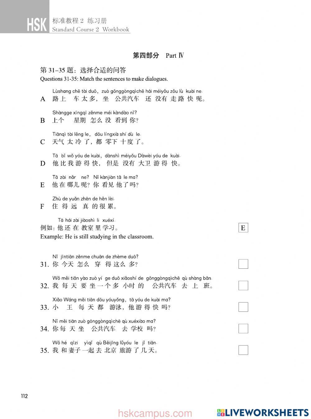 HSK 2 - BAI 12 2744040 | DinhTran | LiveWorksheets