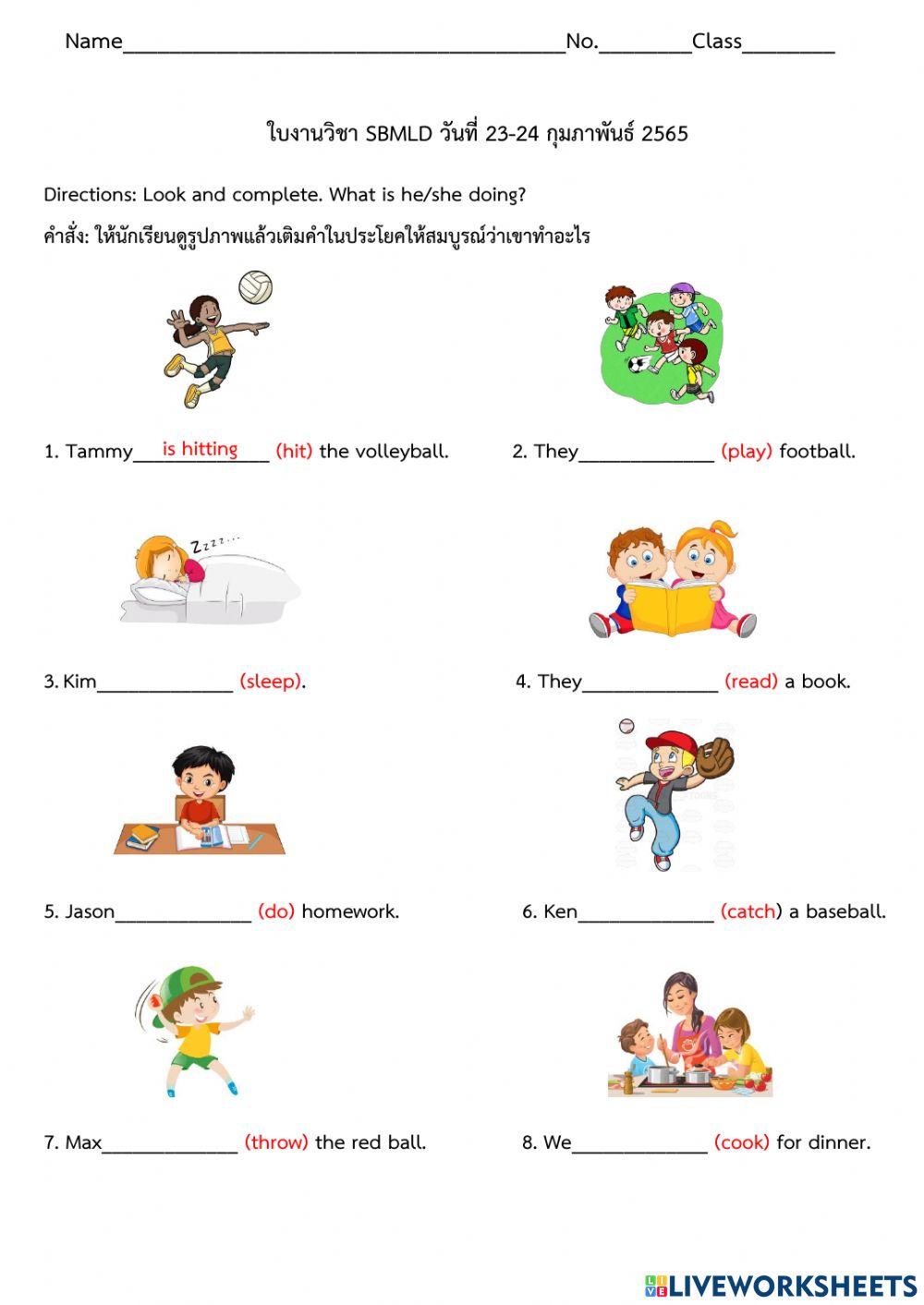 What is he doing? online exercise for | Live Worksheets