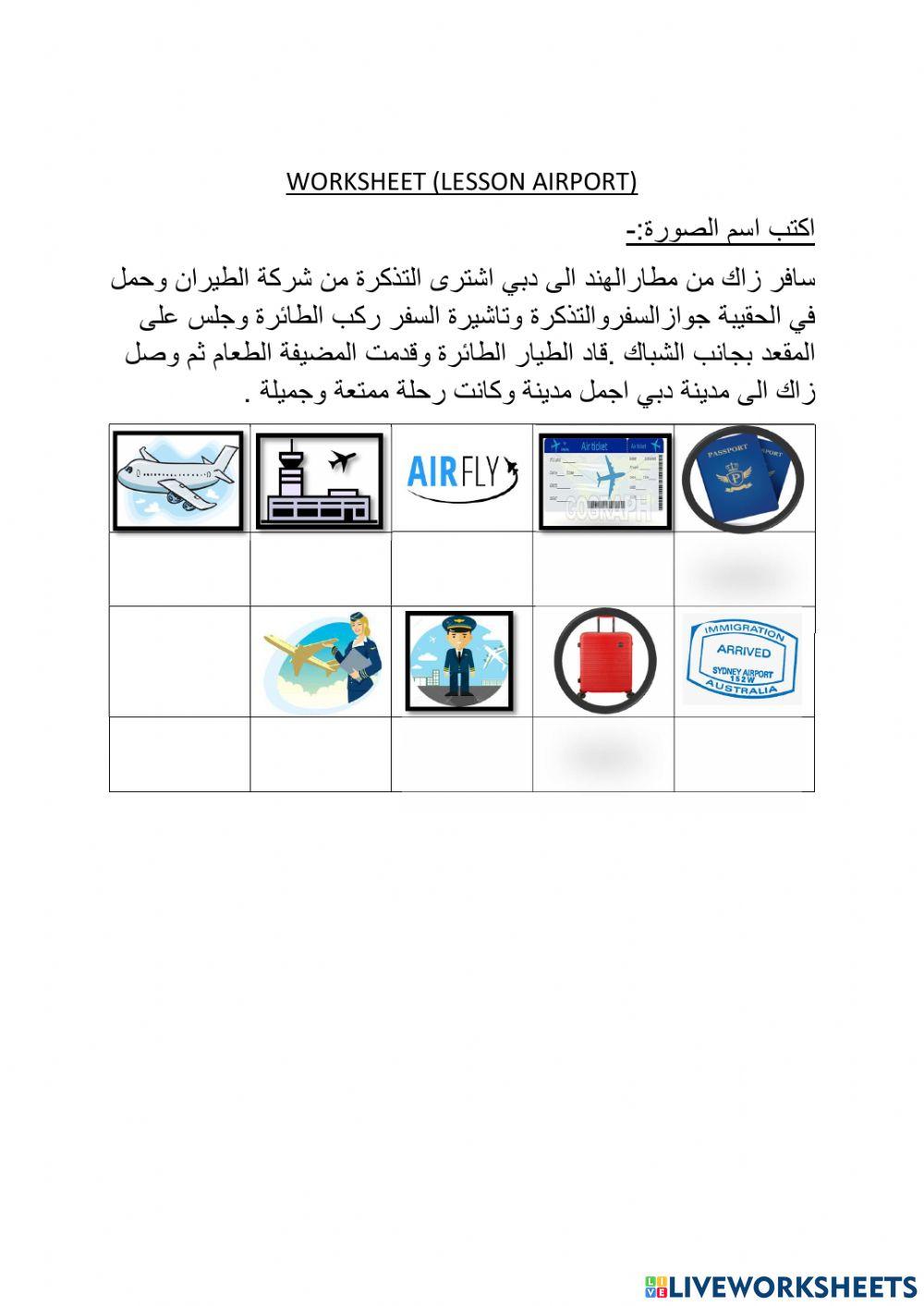 WORKSHEET AIRPORT online exercise for | Live Worksheets