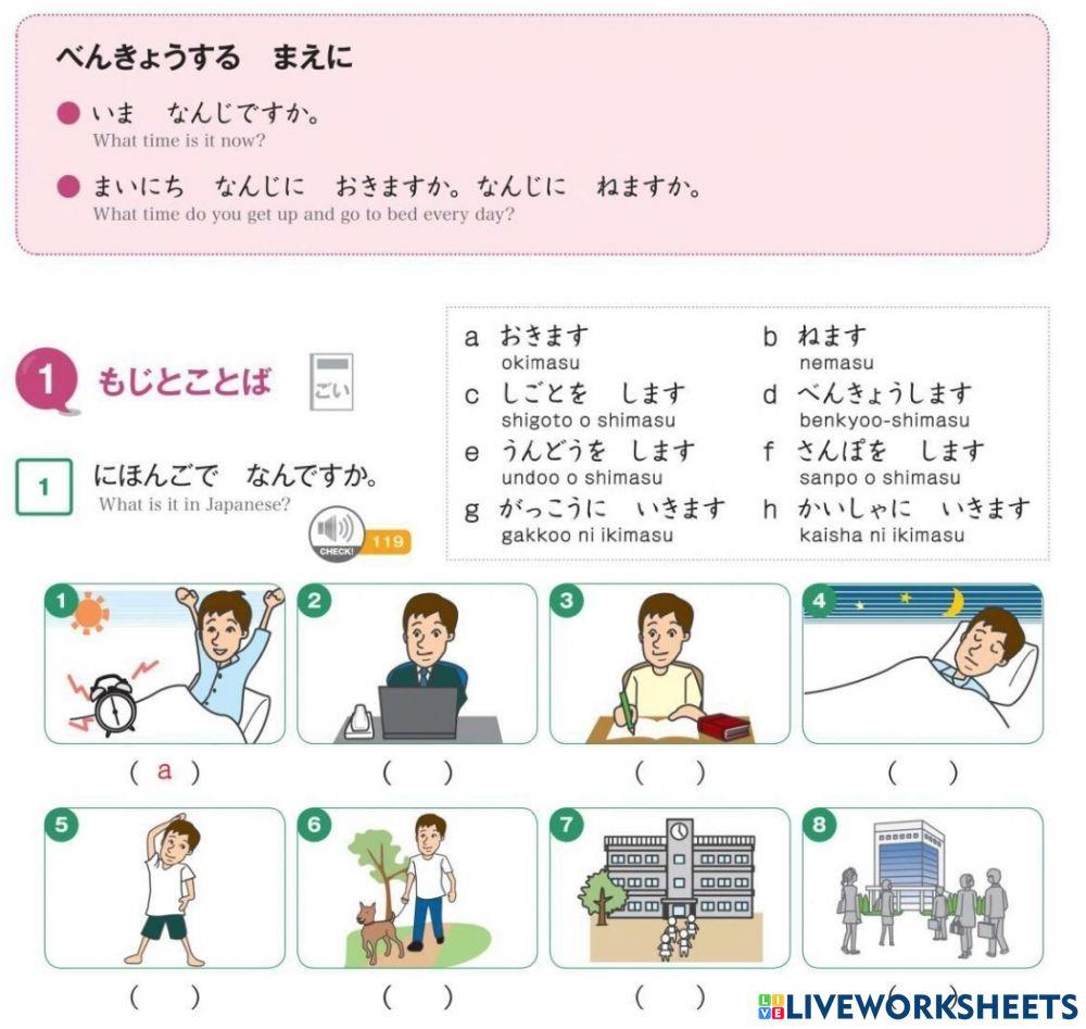 nanji 1 6837494 | gomezsusana | Live Worksheets