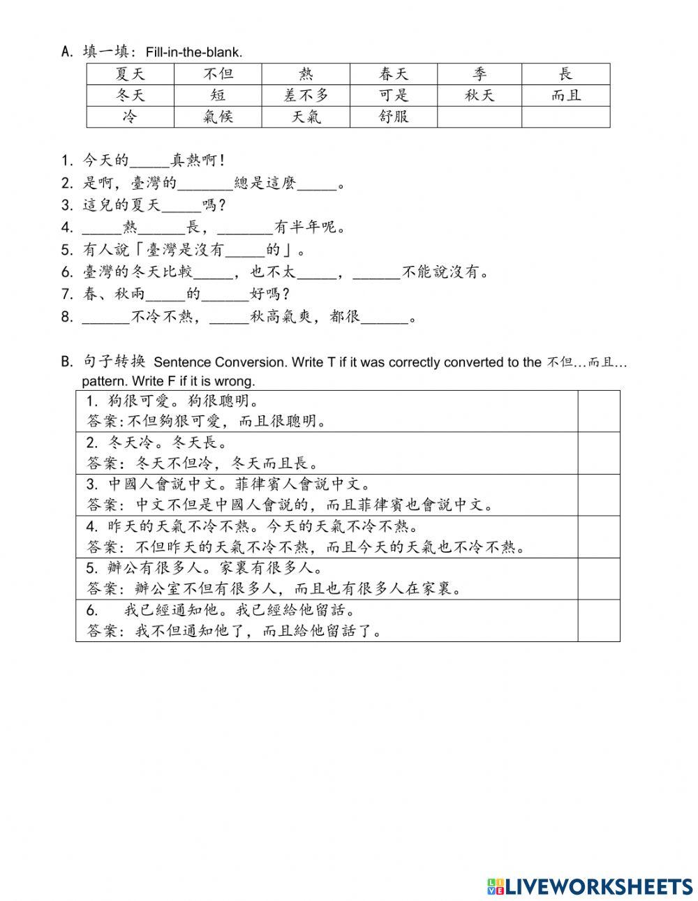 Lesson 18 interactive activity | Live Worksheets