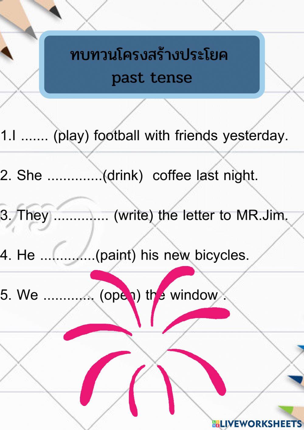 past 2 worksheet | Live Worksheets