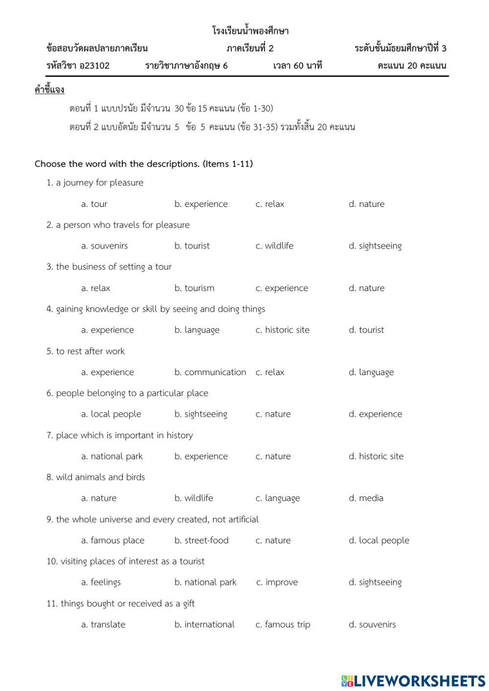 Final m.3 1886910 | faiiaaii | Live Worksheets