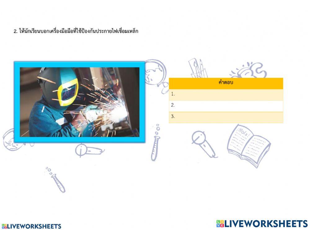 Sds | Live Worksheets