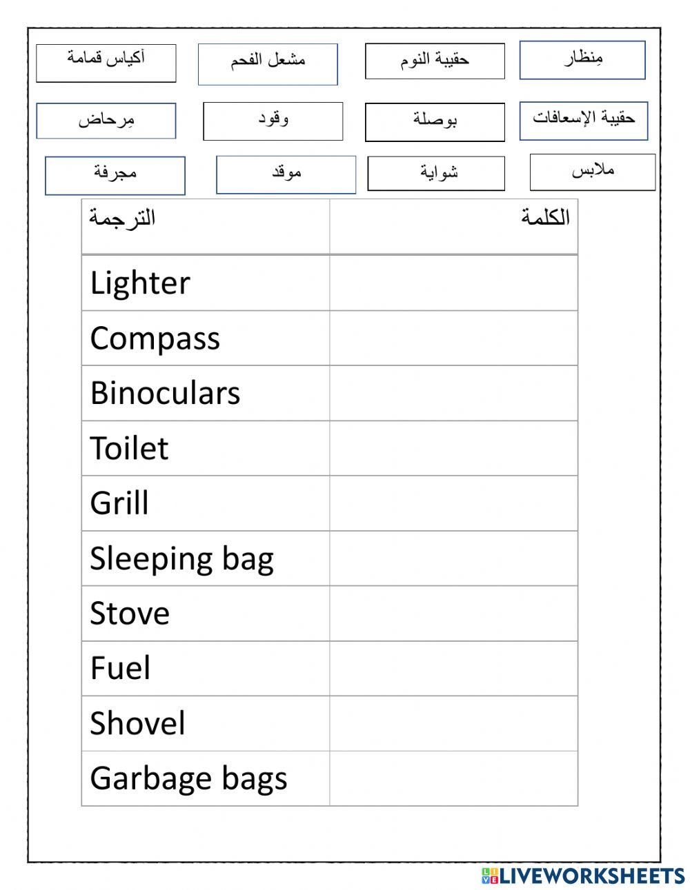 Liveworksheet free online activity | Live Worksheets