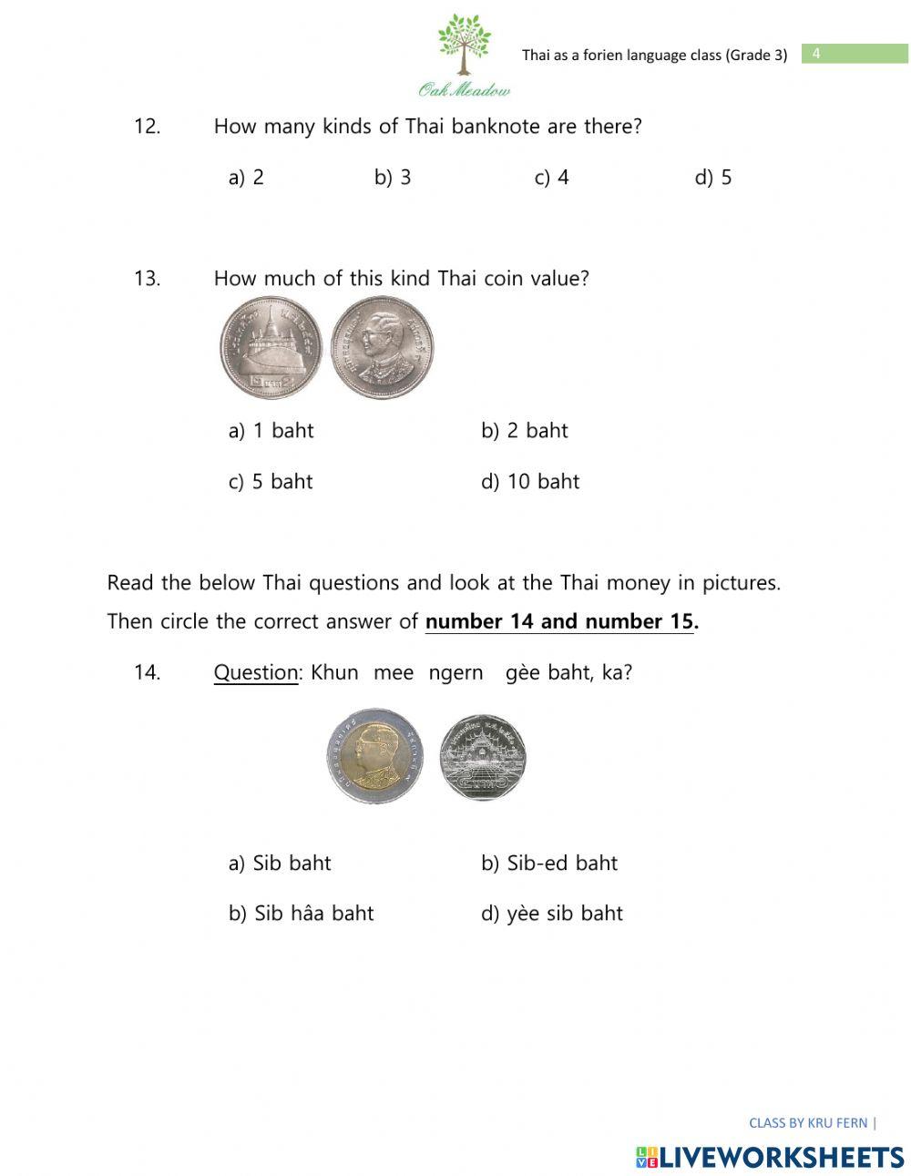 Test for the third grade worksheet | Live Worksheets
