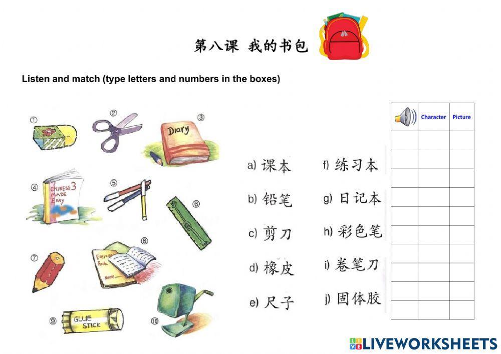Unit 8 classwork | Free Interactive Worksheets | 3554704