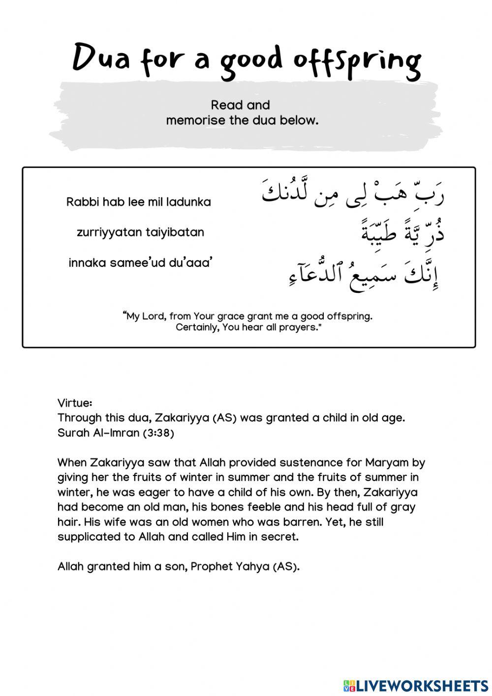 Duas for family… | Free Interactive Worksheets | 1899339