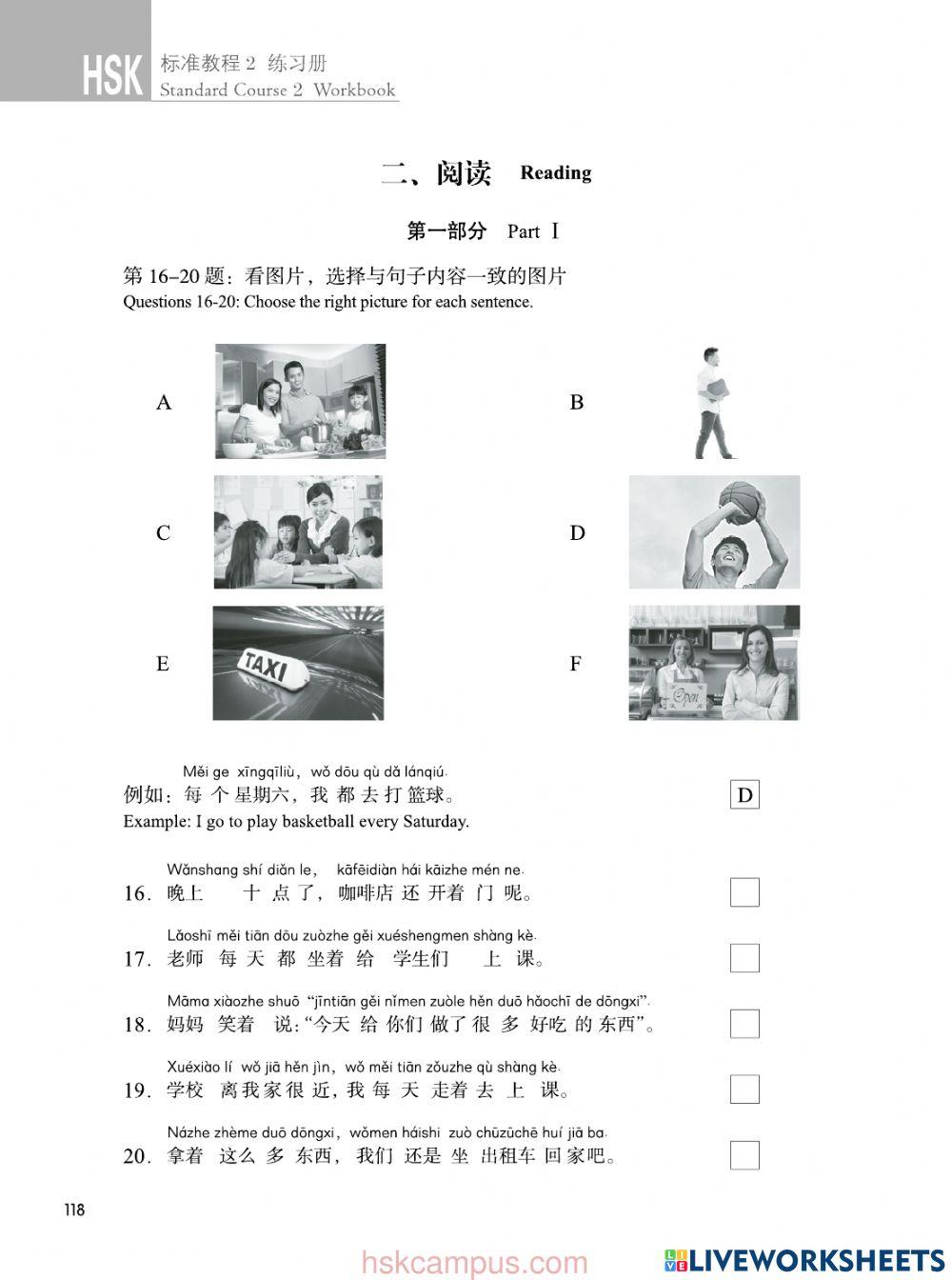 HSK 2 - BAI 13 online exercise for | Live Worksheets