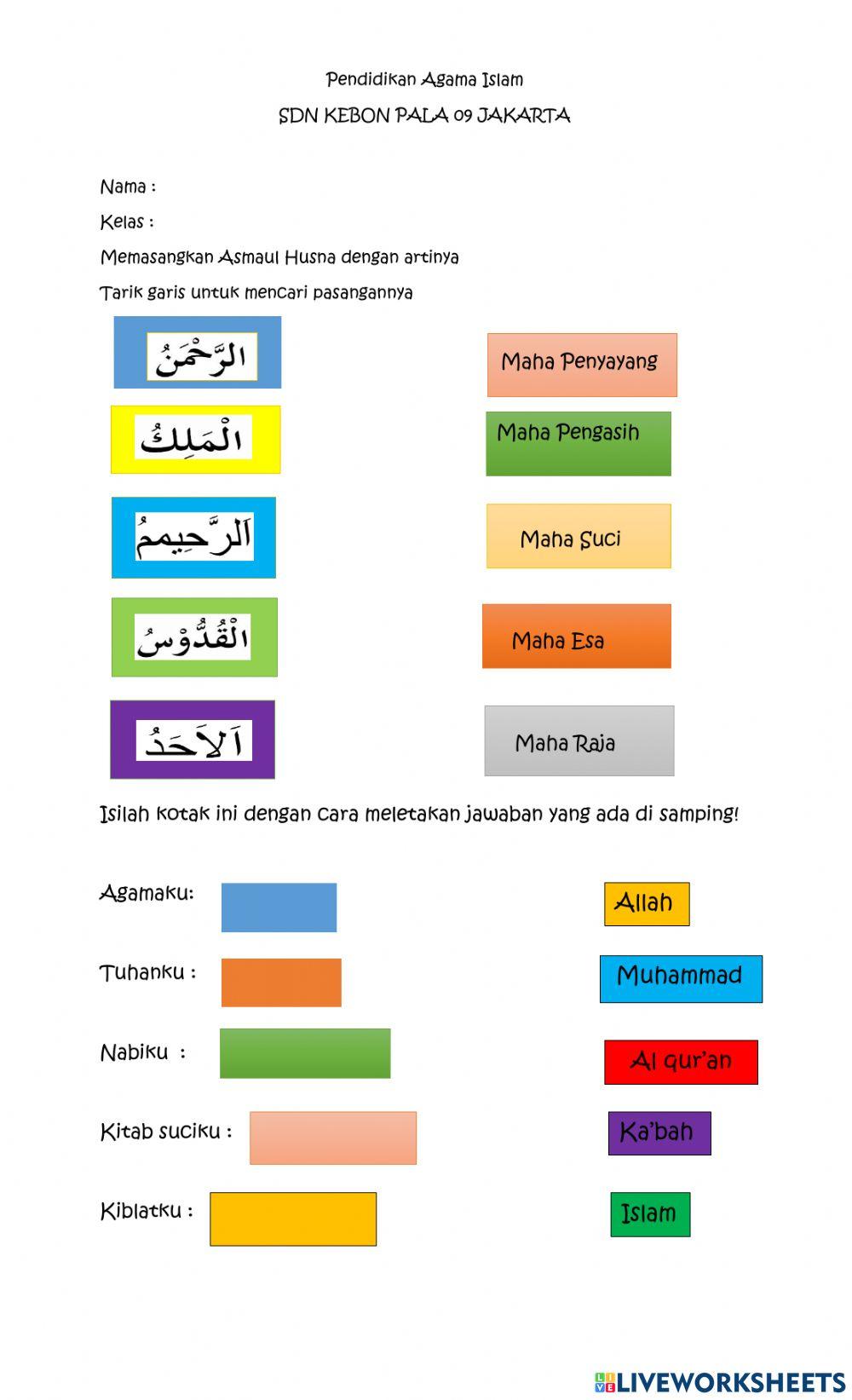 Aqidah worksheet for 1 | Live Worksheets