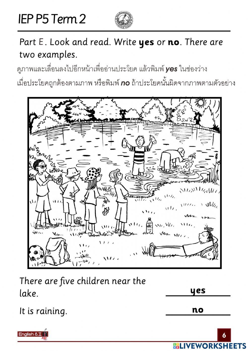 IEP G8 End of Term Test 3555704 | E_and_I | Live