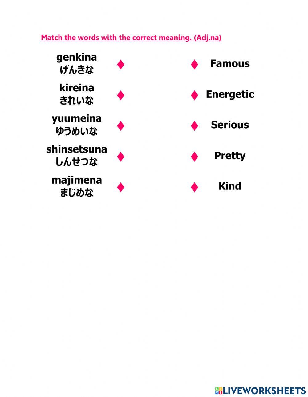 Adj.i and na (Japanese) 1901755 | Panjamaporn | Live