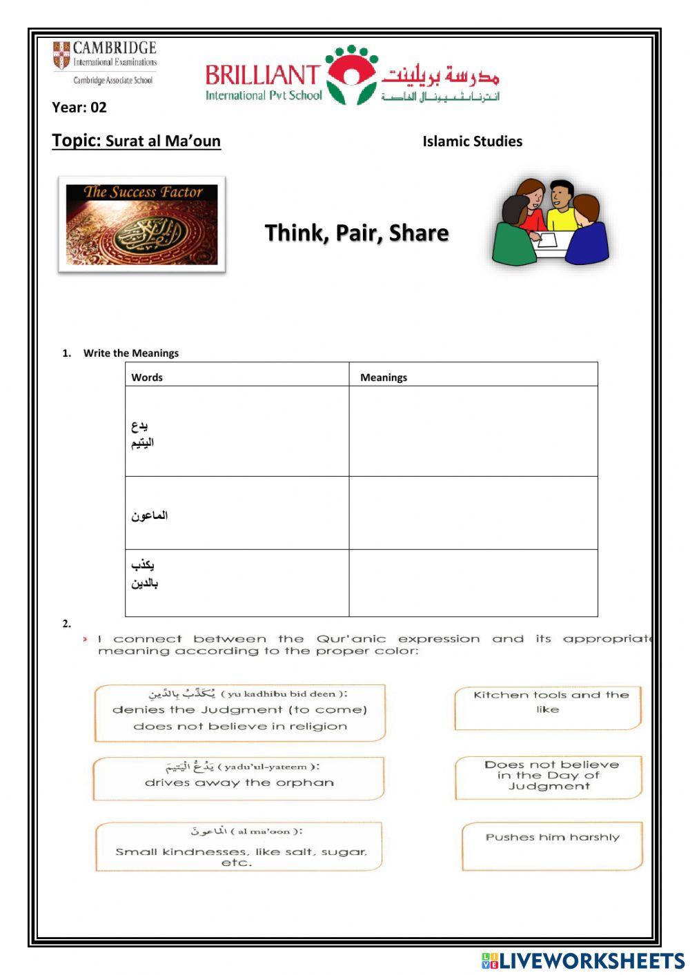 Surat al Ma'oun online exercise for | Live Worksheets