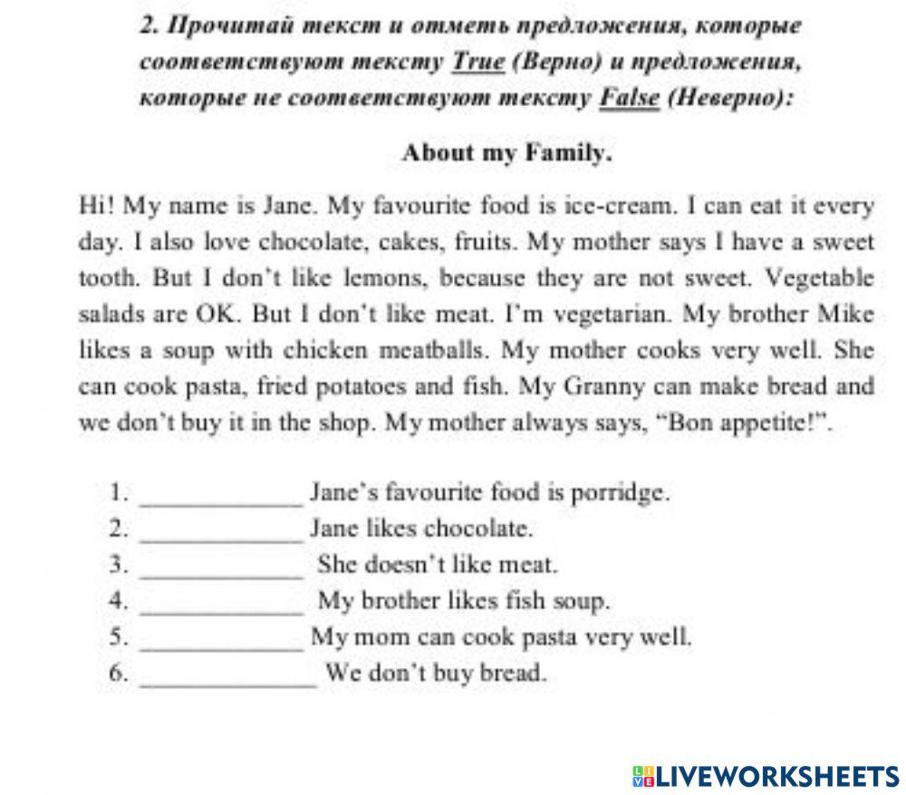 Верещагина 3 класс worksheet | Live Worksheets