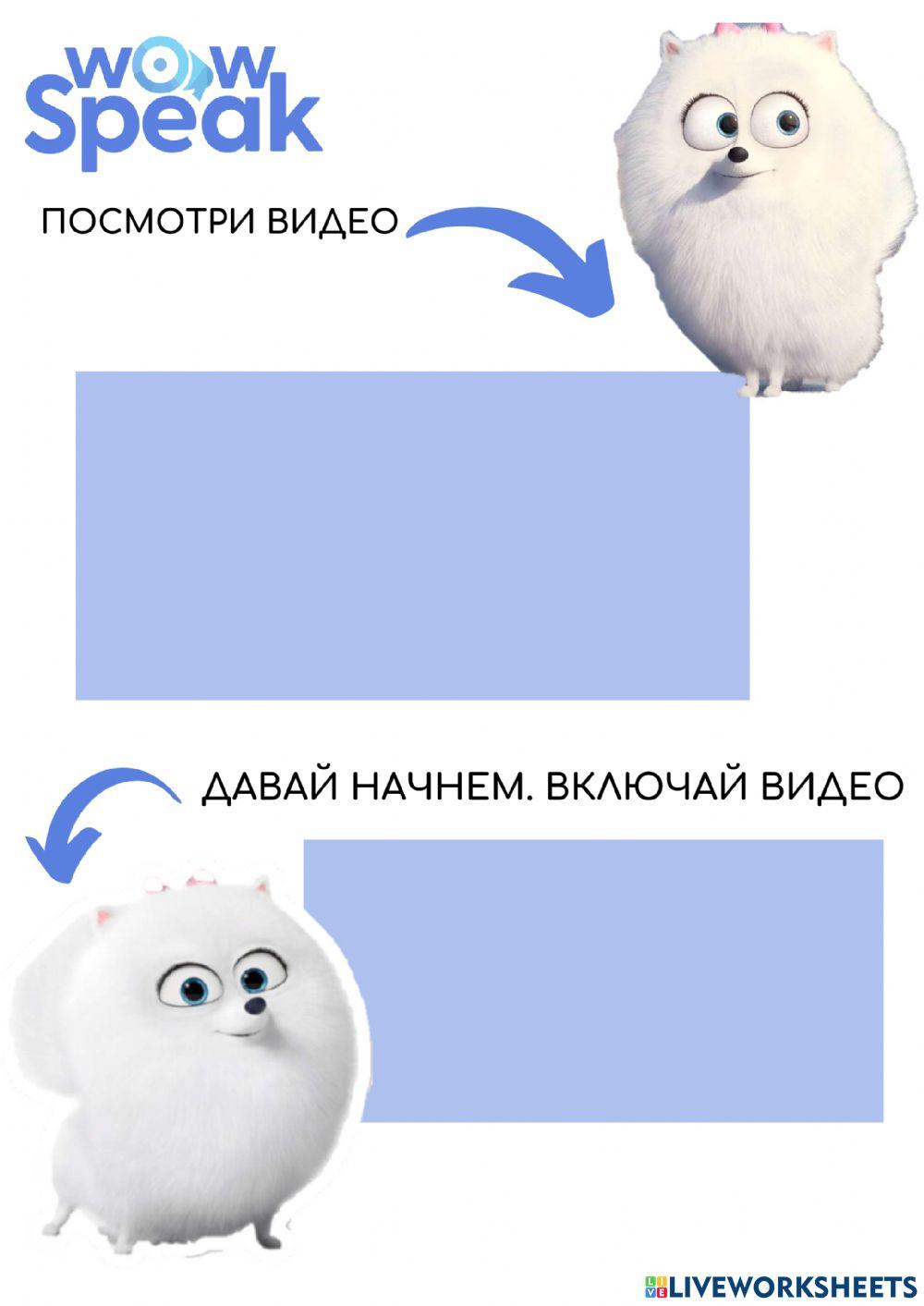 English secret … | Free Interactive Worksheets | 1902387